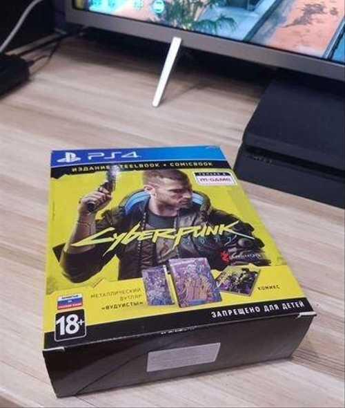 Cyberpunk 2077