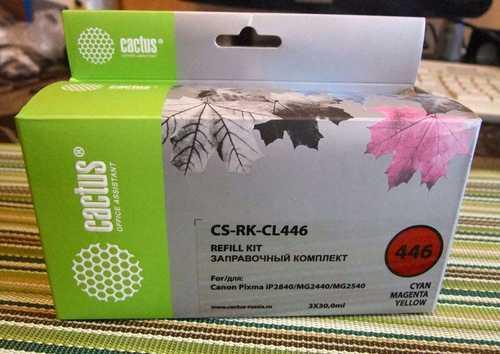 Заправочный набор Cactus CS-CL-446 для Canon Pixma