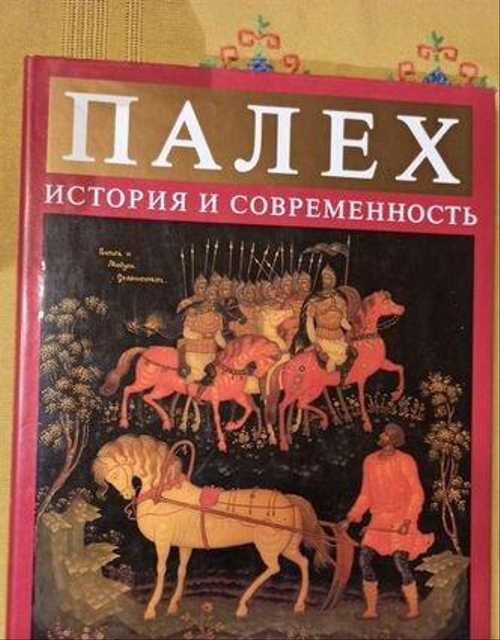 Книги искусство