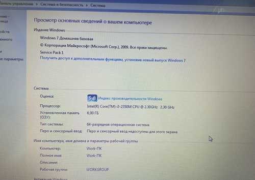 Ноутбук Samsung 300E (лo142)