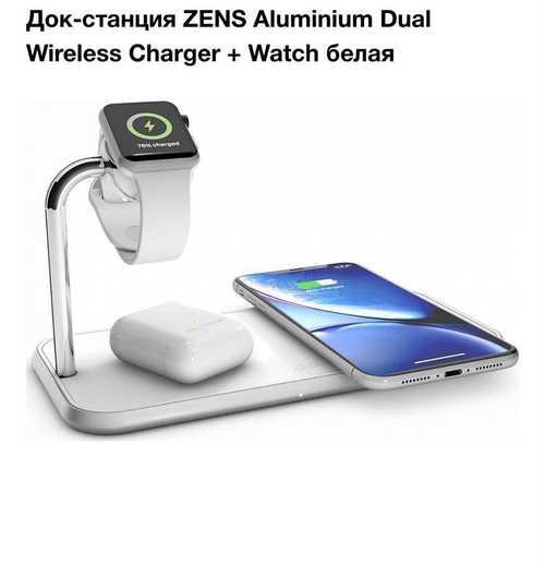 Zens Aluminium Dual Wireless Charger Festima Ru