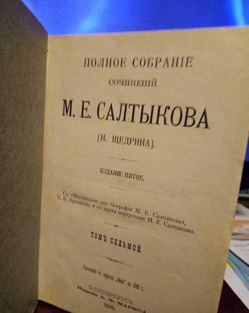 Антикварные книги