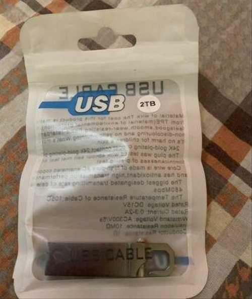 Usb флешка 2tb