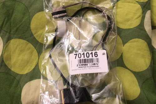 Шлейф матрицы 30/30 gl552 asus rog