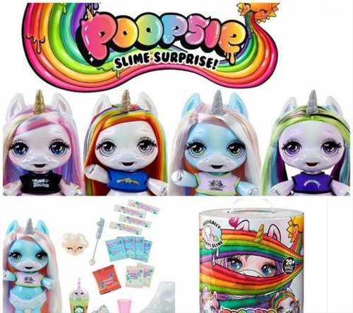 Poopsie slime пупси единорог оригинал 1 и 2 серии