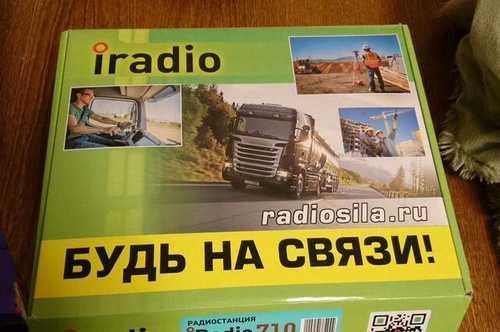 Рация iRadio 710