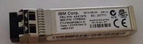 Трансивер IBM (Brocade) 8Gb SFP+