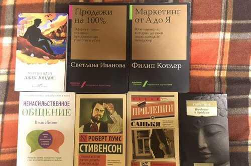 Продам книги