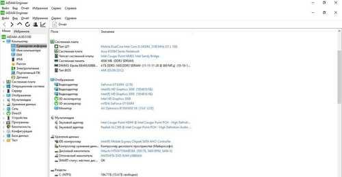 Ноутбук asus a53S