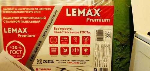 Стальной радиатор отопления lemax Premium новый-1