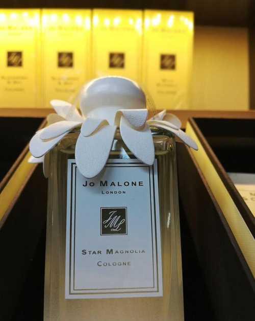 Jo Malone Star Magnolia