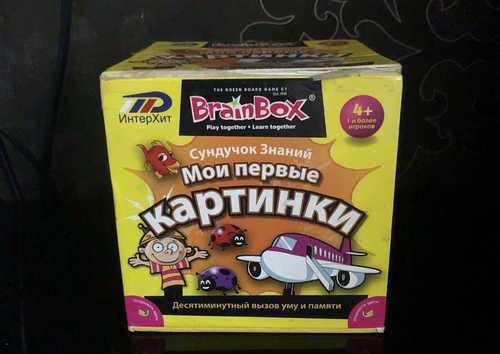 Игра BrainBox мои первые картинки