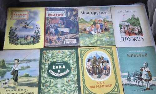 Детские книги СССР 50х годов