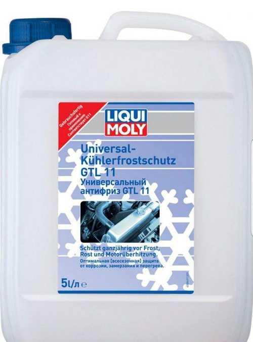 Антифриз Liqui moly 8849 gtl 11 5л (синий)