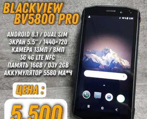 Blackview BV5800 Pro 2/16