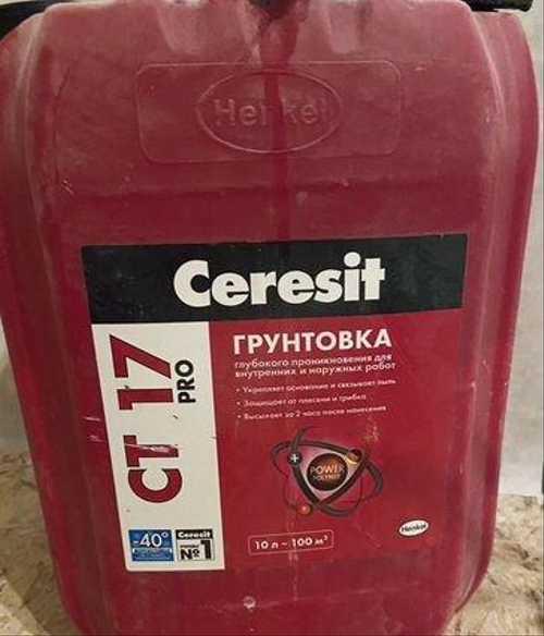 Грунтовка ceresit | Festima.Ru - Мониторинг объявлений