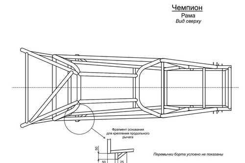 Чертежи мини багги Д3 Юниор