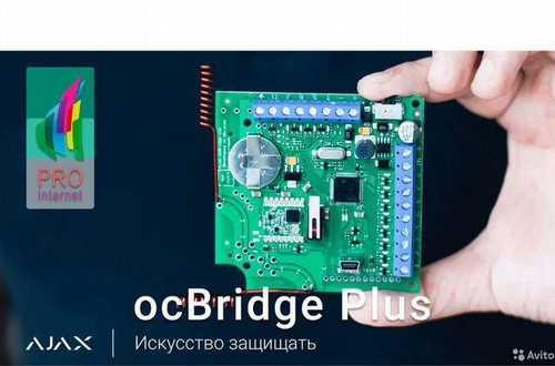 Ajax ocBridge Plus