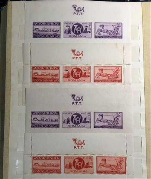 Румыния 1944. Серия почтовые и железные дороги MNH