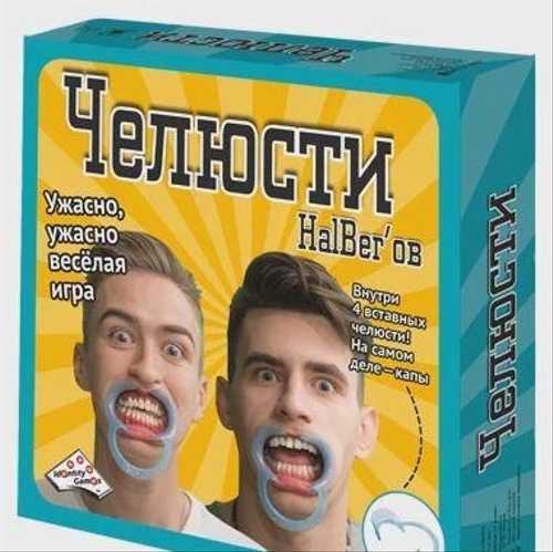 Настольная игра "Челюсти"