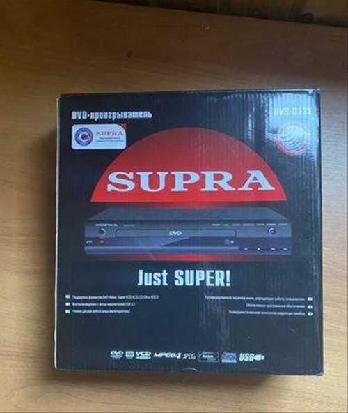 DVD-плеер supra DVS-013X