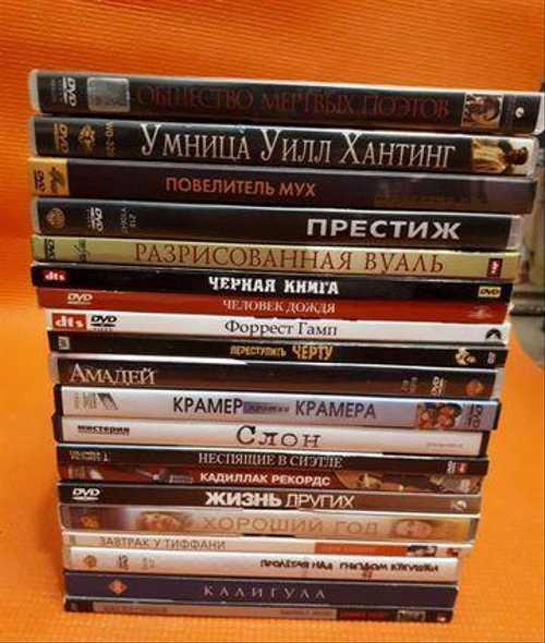 DVD диски, двд диски, драма, мелодрама, биография