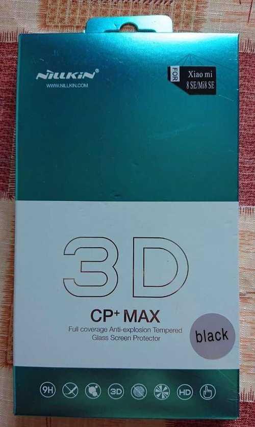 Nillkin 3D CP+MAX