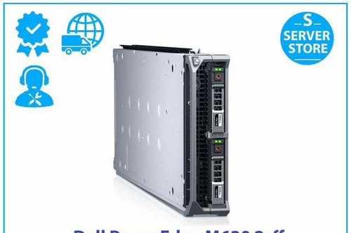 Блейд-сервер Dell PowerEdge M630\2sff (256Gb)