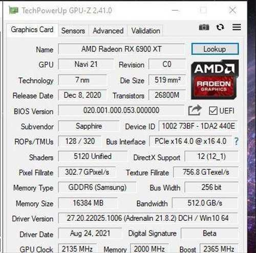 Видеокарта Sapphire AMD Radeon RX 6900 XT nitro+ S