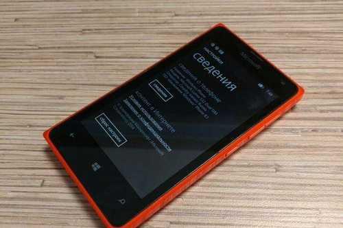 Телефон Microsoft Lumia 532 Dual SIM