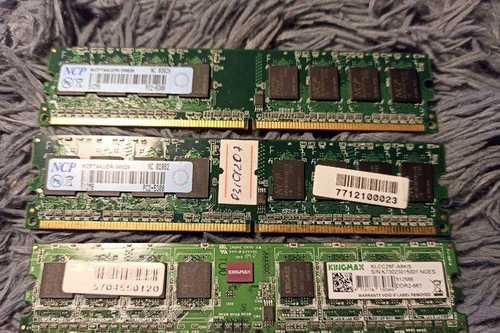 Оперативная память DDR2 512MB 3 штуки