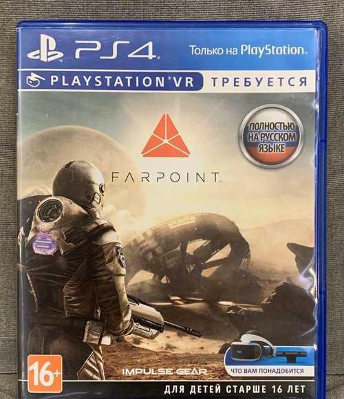 Farpoint для PS4 VR