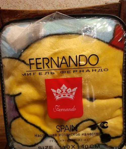 Детский плед Винни пух