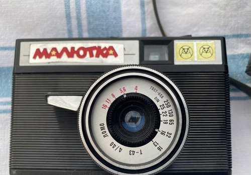 Плёночный фотоаппарат Малютка