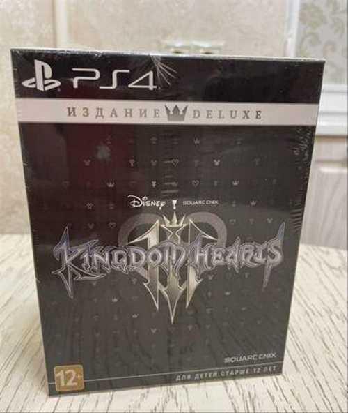 Kingdom Hearts 3 deluxe edition