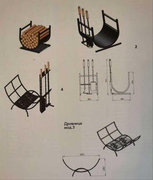 Дровницы для каминов