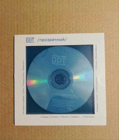 CD ддт "Прозрачный"