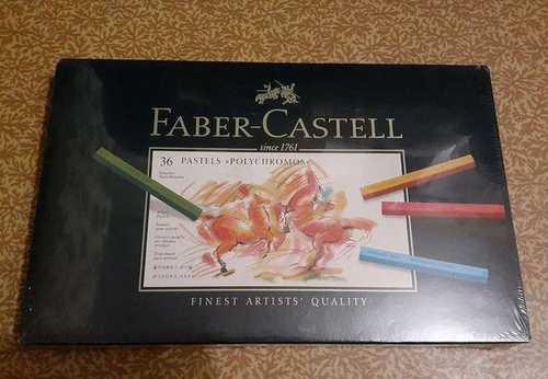 Пастель сухая от Faber-Castell "Polychromos"