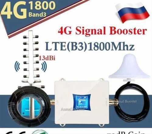 Усилитель сигнала сотовой связи GSM 1800мгц 4g