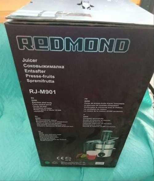 Соковыжималка Redmond rg-m901