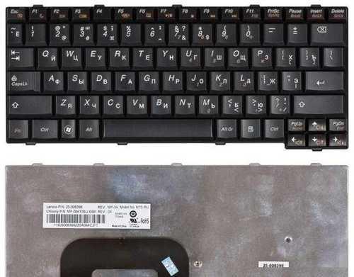 Клавиатура для ноутбука Lenovo S12