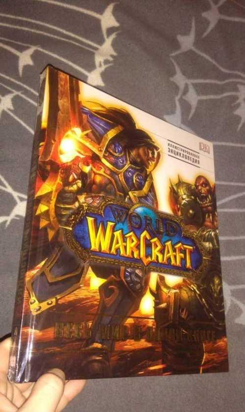 War Craft. World of Warcraft Вар Крафт