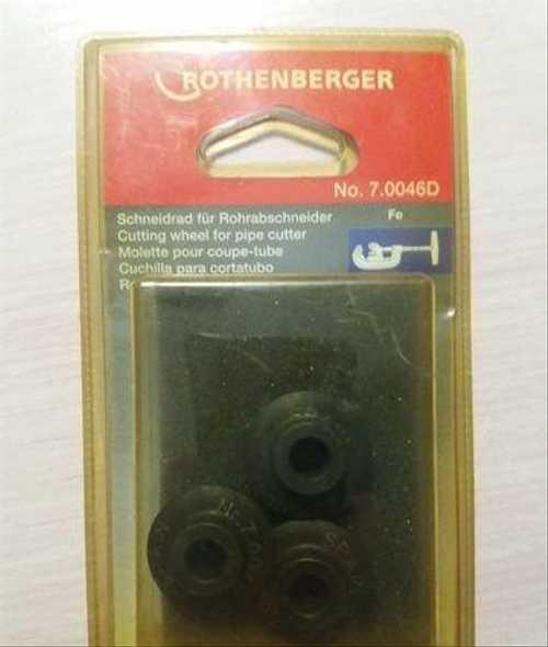Комплект роликов для трубореза rothenberger 70046D