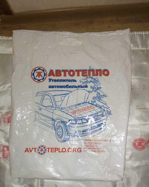 Автомобильный утеплитель "Автотепло", автоодеяло
