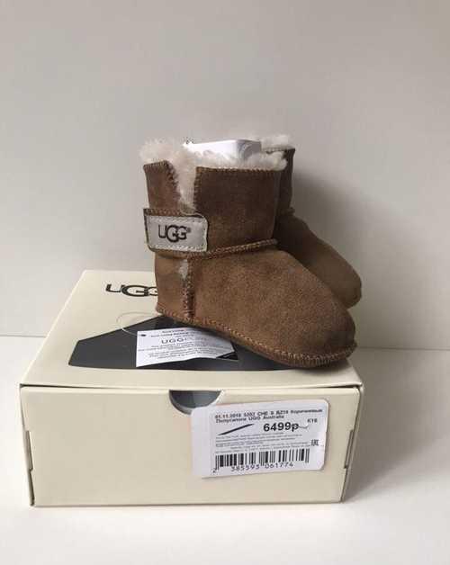 UGG Australia Полусапоги
