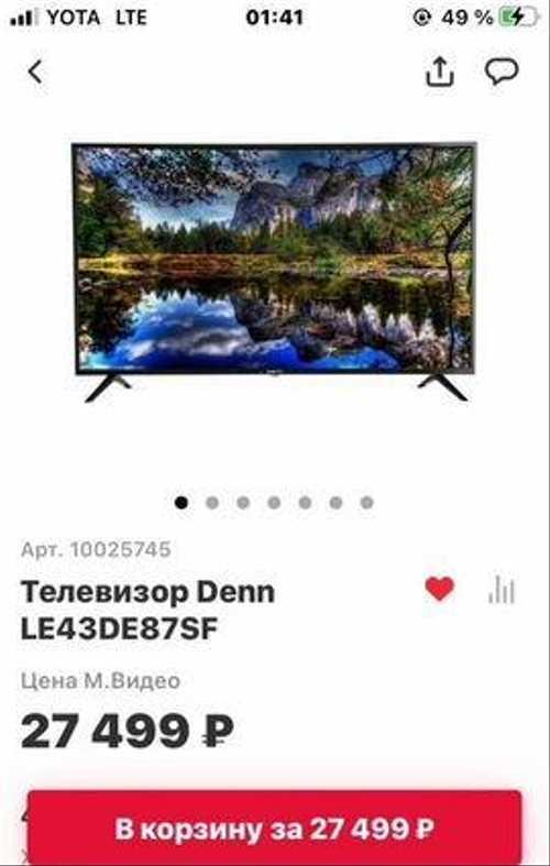 Телевизор Denn LE43DE87SF