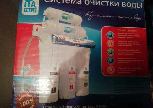 Система очистки воды