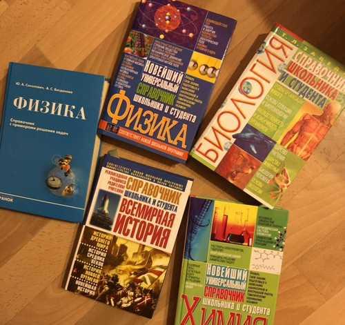 Учебные книги для школьников и студентов