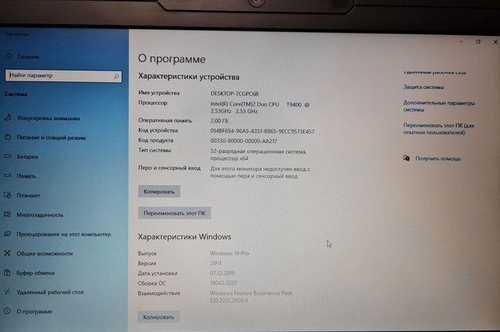 Ноутбук 12.1" Fujitsu Siemens Esprimo Mobile U9210