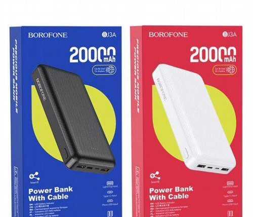 Powerbank Borofone BJ3A 20000мАч